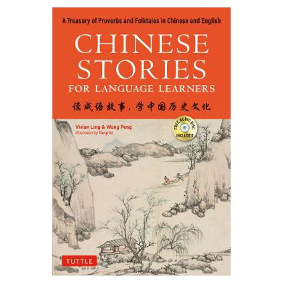 Chinese Stories for Language Learners — Marston Moor